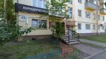 Сатурн (Akademika Vavilova Street No:43), konut servisleri kuruluşları  Krasnoyarsk'tan