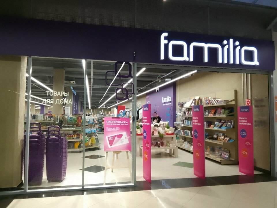 Ayrı çöp toplama noktası Не просто вещь, Saint‑Petersburg, foto