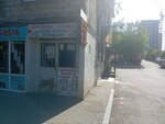 Exchange (Mikhail Lermontov Street No:98), döviz büroları  Batum'dan