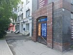 Фонд Ветеранов спецназа Урала и Сибири (Dekabristov Street No:16-18литБ), sivil toplum kuruluşları  Yekaterinburg'dan