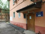 Общественная приемная депутата Иркутской городской Думы Лунева М. Н. (Trudovaya street No:111), meclis  Irkutsk'tan