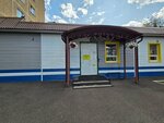 Detsky yunoshesky tsentr Ugolek (ulitsa Novatorov No:15), kurs  Novokuznetsk'ten
