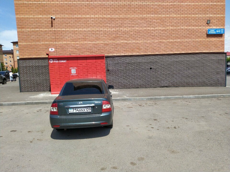 Parsel otomatı Kaspi Postomat, Karağandı, foto