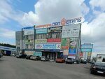 Makita (Kholmistaya Street No:1Г), elektrik ve benzinle çalışan aletler  Voronej'den
