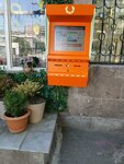 Telcell (Khorenatsi Street No:112/13), ödeme terminali  Erivan'dan