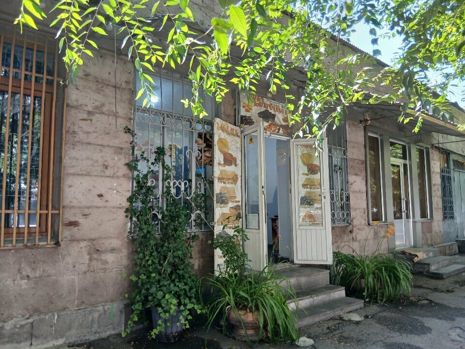 Pasta, şekerleme ve tatlı Նավակ, Erivan, foto
