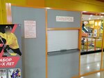Wardrobe (50 let VLKSM Street No:63), gardırop  Tiumen'den