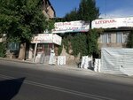 Строительный магазин (Charents Street No:115), yapı mağazası  Erivan'dan