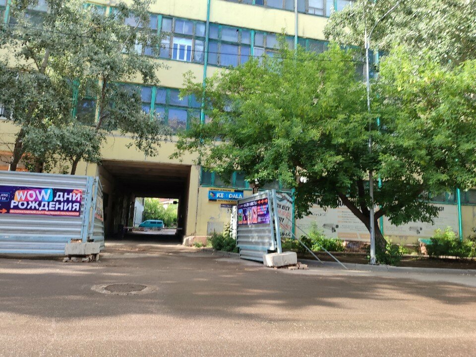 Trambolin merkezi Kangaroo, Karağandı, foto