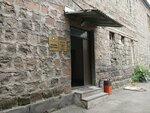 Кентрон Кондоминиум (Yerevan, The Administrative District of Kentron), konut servisleri kuruluşları  Erivan'dan