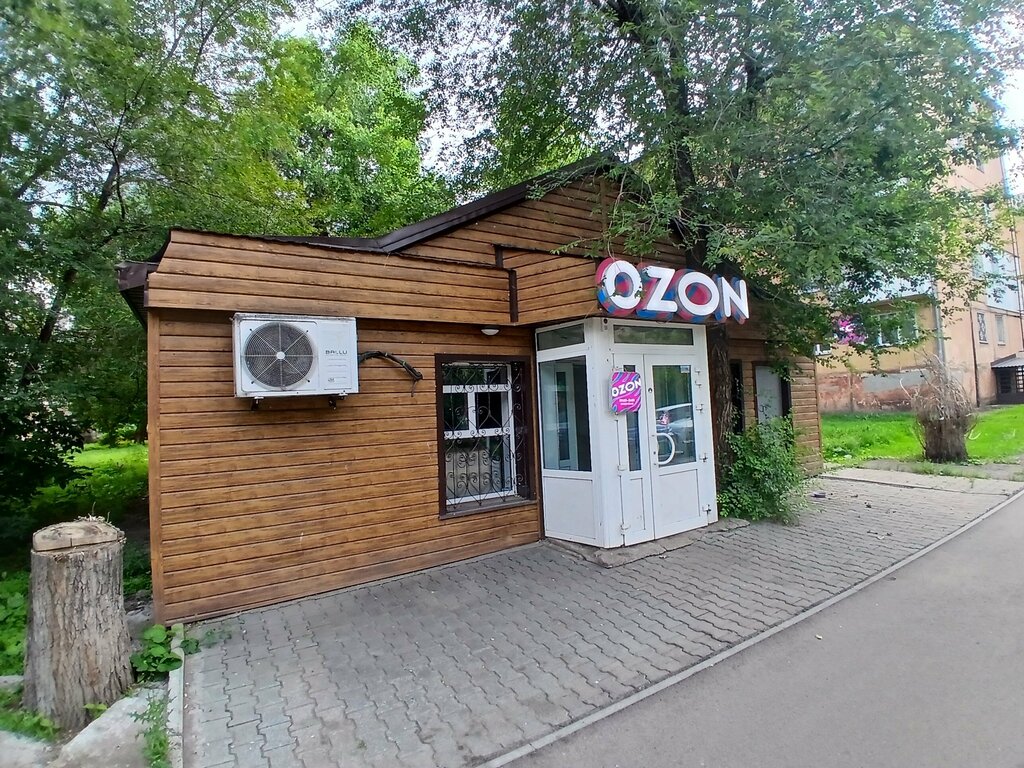 Teslimat noktası Ozon, Krasnoyarsk, foto