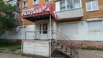Алкотека (Zapadnaya Street No:4), alkollü içecekler  Krasnoyarsk'tan