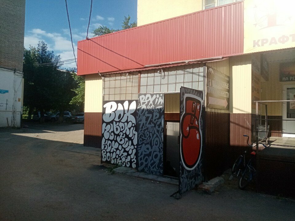 Beyaz eşya servisleri Мастерская по ремонту бытовой техники, Omsk, foto