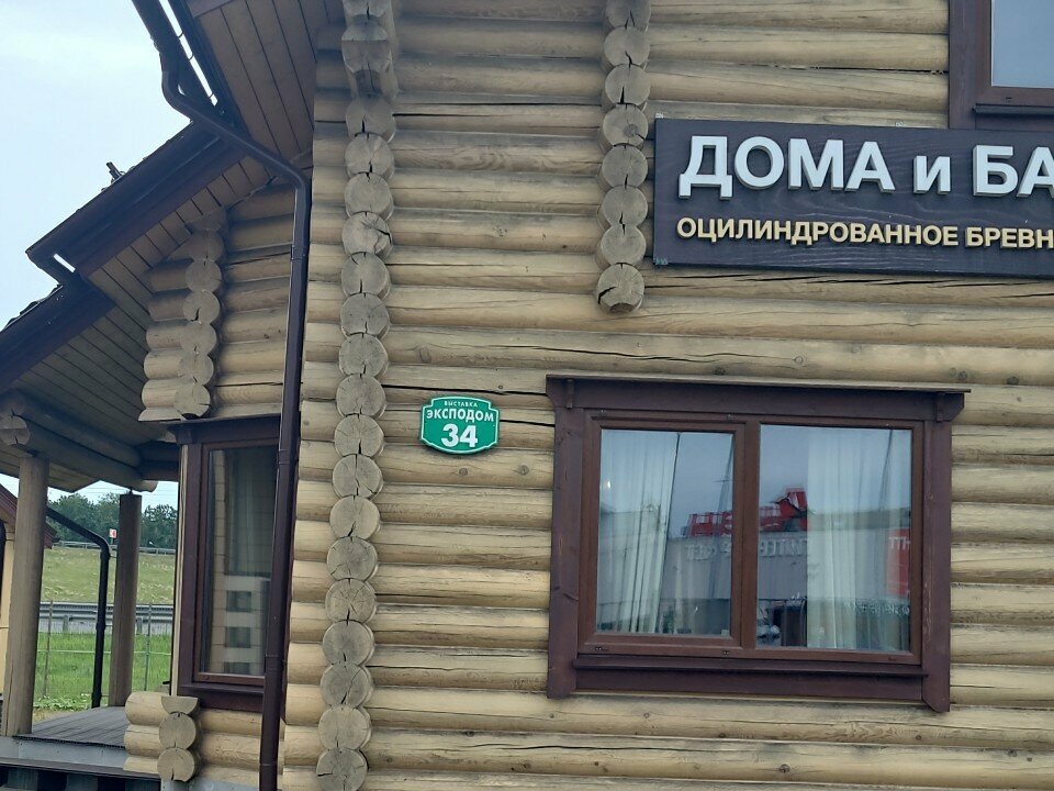 Kahve otomatı CoffeeStar, Kudrovo, foto
