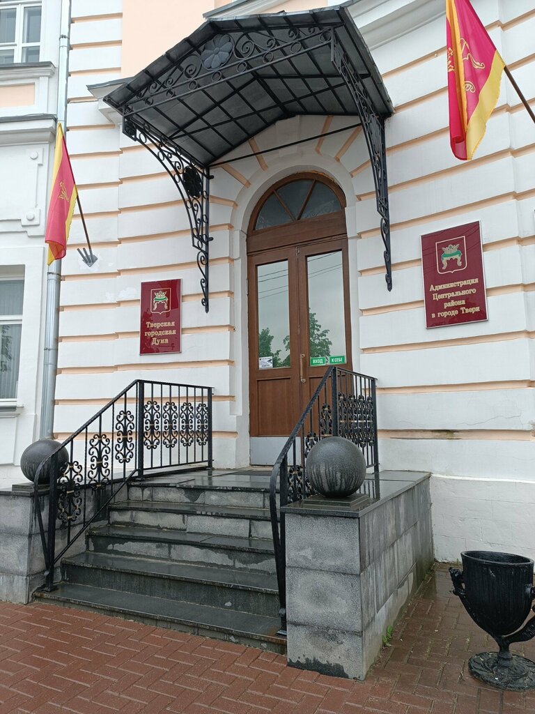 Meclis Tver City Duma, Tver, foto