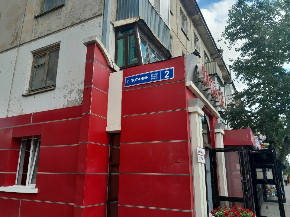 Rehincilik Astana lombard, Astana, foto