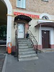 Vz (Akademika Korolyova Street No:3), otomobil yedek parçaları  Moskova'dan