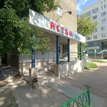 Astam (Otyrar kóshesi No:9), market  Astana'dan