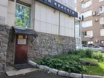 Радиокад (Kuybysheva Street No:48к7), muhasebeciler  Yekaterinburg'dan