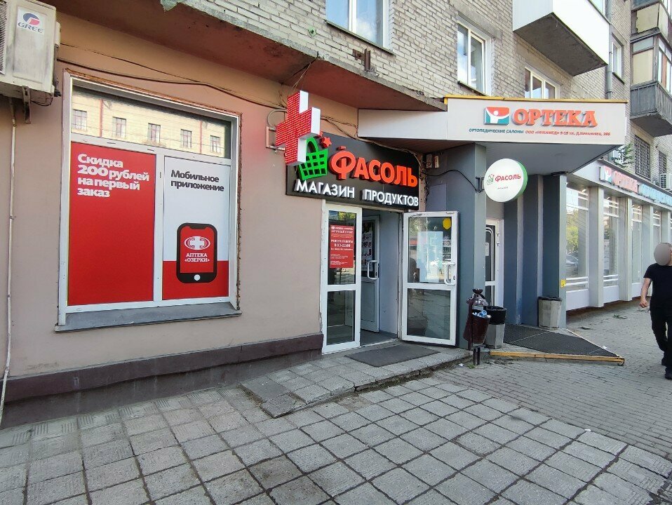 Parsel otomatı Ozon Box, Novosibirsk, foto