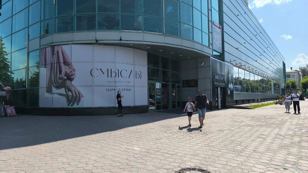 Giyim mağazası Европейская мода, Tiumen, foto