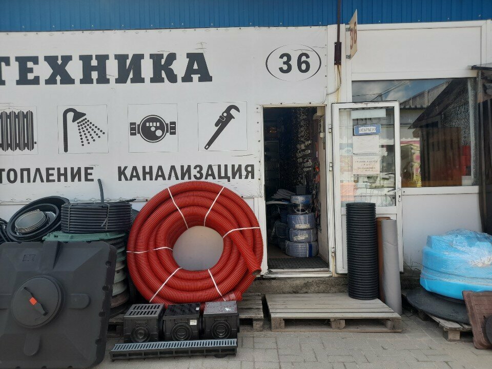Su, ısıtma, kanalizasyon sistemleri Magazin Tsentr skvazhin, Smolensk, foto