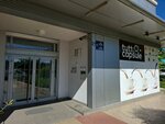 Dea Donna (Jurija Gagarina Street No:14N), jinekoloji kliniği  Belgrad'dan