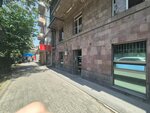 Секонд хенд (Bagratunyats Street No:35), i̇kinci el eşya satışı  Erivan'dan