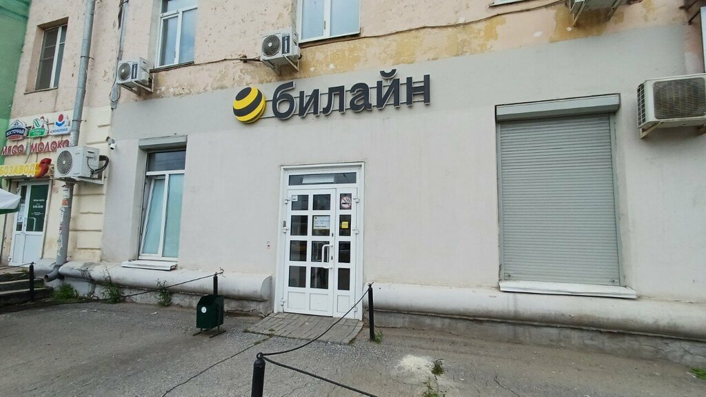 Para transferleri Золотая Корона, Izhevsk, foto