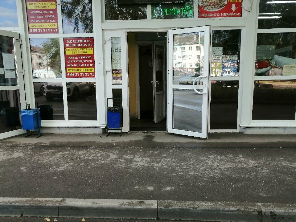 Tekstil fabrikaları Швейный цех, Ufa, foto