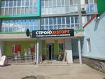 Стройхозторг (ulitsa Yevgeniya Stolyarova No:2), banyo ve klozet mağazaları  Ufa'dan
