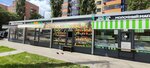 Овощи и фрукты (Voronezh, Kholzunova Street), manavlar  Voronej'den