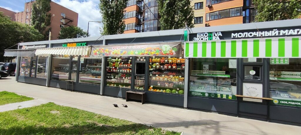 Manavlar Овощи и фрукты, Voronej, foto