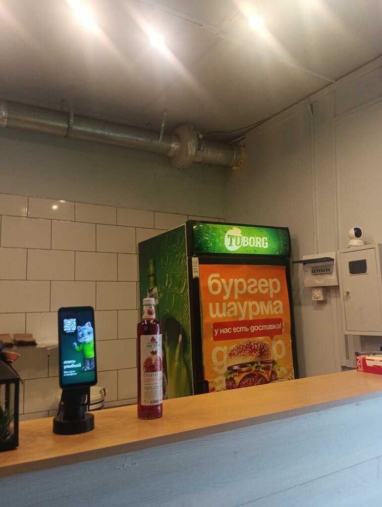 Kafe ShaurLab, Nijnekamsk (Tüben Kama), foto