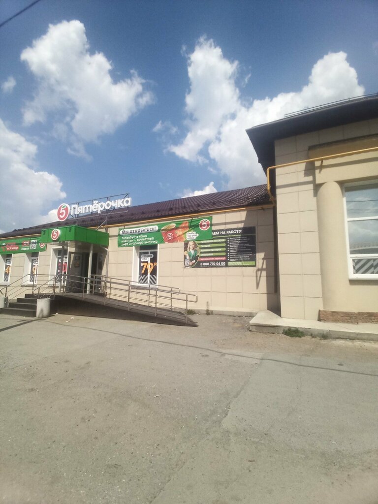 Süpermarket Pyatyorochka, Novosibirsk, foto