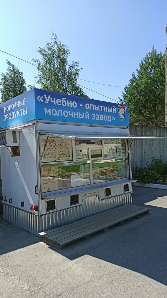 Sanayi kuruluşu VGMKhA im. N. V. Vereshchagina, Uchebno-opytny molochny zavod, Vologodskaya oblastı, foto