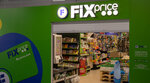 Fix Price (Akademgorodok Street No:50Ак1), mini-market  Krasnoyarsk'tan