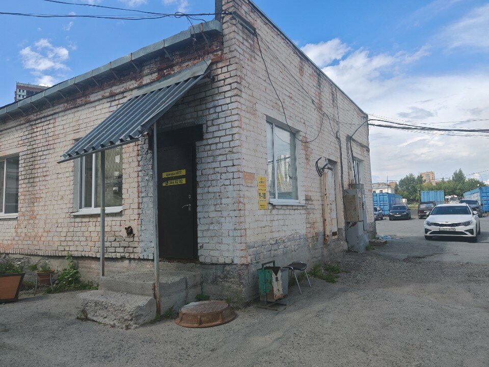 Oto kiralama Аурус, Yekaterinburg, foto