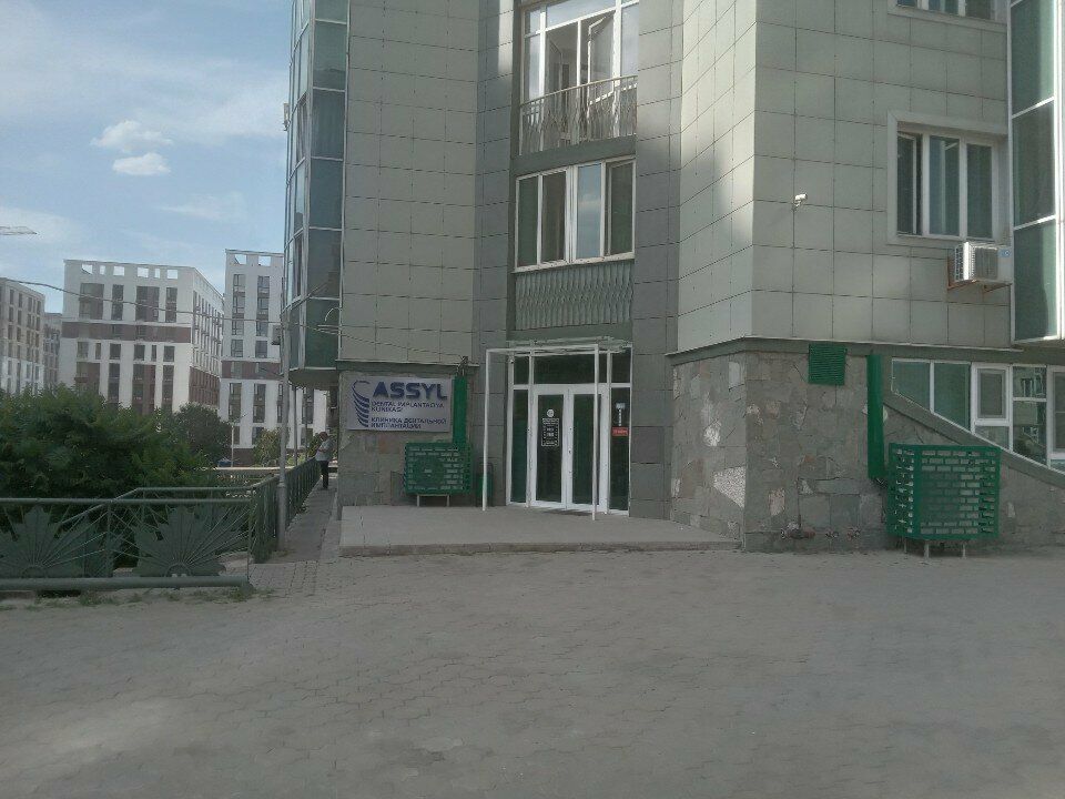 Özel ağız ve diş sağlığı klinikleri ve muayenehaneleri Assyl, Almatı, foto