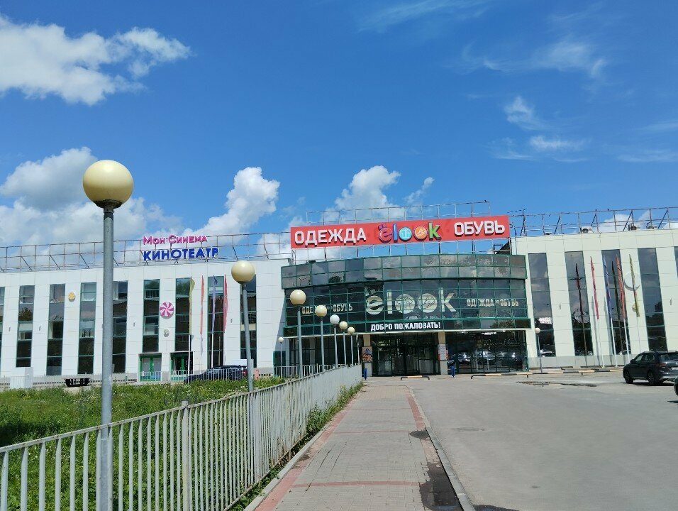 Tuvalet Бесплатный общественный туалет, Tambov, foto