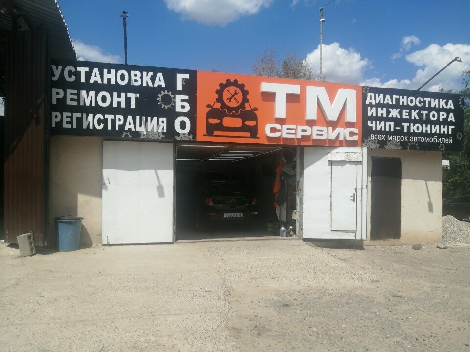 LPG kurulumu Установка ГБО, Elista, foto