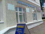 Молочная Кухня (ulitsa Sverdlova No:72), bebek besleme merkezleri  Oktiabrski'den
