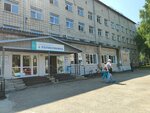 СМК Алтай (Yurina Street No:204Г), yönetim ofisi  Barnaul'dan