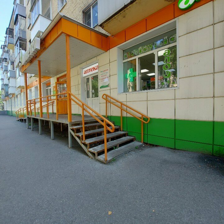 Eczaneler Алоэ, Novokuznetsk, foto
