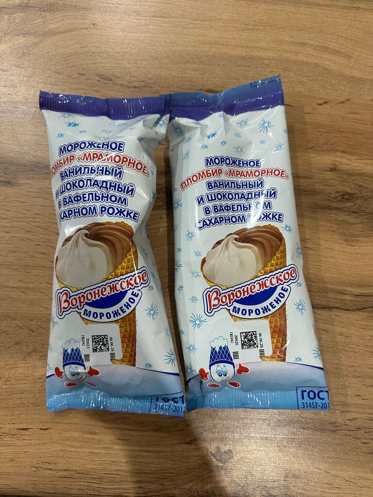 Market Копеечка, Voronejskaya oblastı, foto