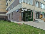 Арео (Osnabryukskaya ulitsa No:22), kafe  Tver'den