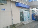 Dental Clinic (Galaktiona Tabidze Street No:9), özel ağız ve diş sağlığı klinikleri ve muayenehaneleri  Batum'dan