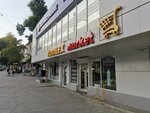 Qiwi (strada Tudor Vladimirescu No:12/4, sectorul Rîșcani), ödeme terminali  Kişinev'den