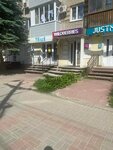 Wildberries (Lenina Street No:63/10), teslimat noktası  Kaluga'dan