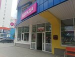 LanaLedis (ulitsa Fedyuninskogo No:62к2), giyim mağazası  Tiumen'den